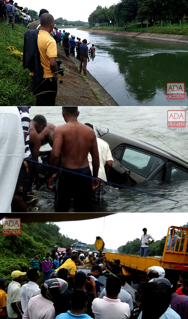 Three rescued, one missing after car topples into canal | Sri Lanka ...